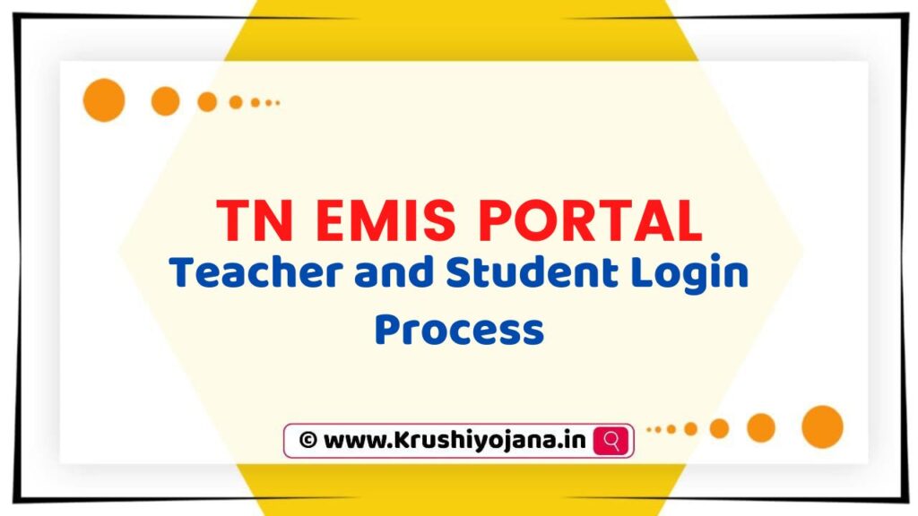 TN EMIS School Login for Teacher and Student @emis.tnschools.gov.in